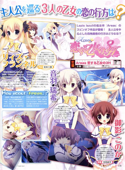 Rule 34 Areas Areas ~koi Suru Otome No 3h~ Kemonomimi Maid Mikage Konoka Miyasaka Miyu Mizugi