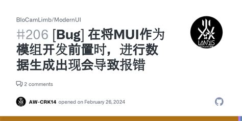 Bug 在将MUI作为模组开发前置时进行数据生成出现会导致报错 Issue 206 BloCamLimb ModernUI GitHub