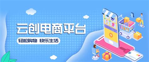 深圳软件开发公司 It咨询服务 技术开发 硬件销售 深圳云创友翼科技有限公司