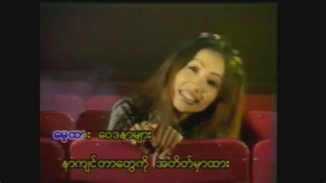 ပျော်ရွှင်သွားမယ် မစ်ကီကိုးလ် Youtube