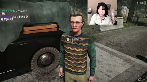 2023 03 09 국경 경찰 시뮬레이션 Youtube