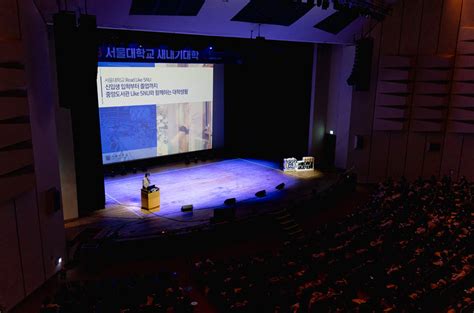 서울대학교에 첫 발을 내딛다 ‘2023 새내기대학 서울대뉴스 뉴스 서울대 소식 서울대학교