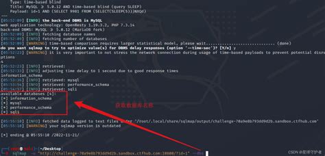 Ctfhub技能树 Web Sql注入详解ctfhub技能树sql Csdn博客