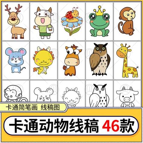 儿童入门简笔画 儿童入门简笔画大全图片 画趣文库（我爱生活）