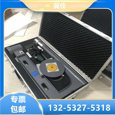 智能皮带探伤仪 在线检测输送带损伤检测仪 输送设备X光机透视仪