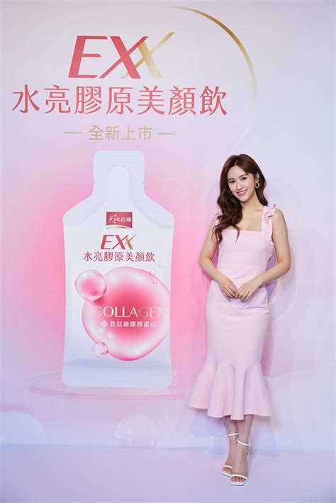 天地合補全新exx水亮膠原美顏飲q彈上市，sandy化身美顏大使