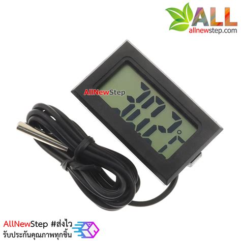 เครื่องวัดอุณหภูมิดิจิตอลจอ Lcd หัววัดกันน้ำ คละสี Arduinoall ขาย Arduino ซื้อ Arduino อุปกรณ์