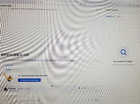 Issue For Partial Search Of A String · Issue 23281 · Mattermostmattermost · Github