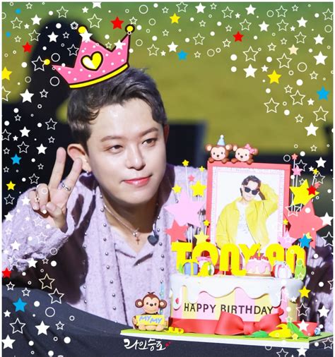 라인승호 on Twitter 나의 영원한 아이돌 토니오빠의 생일을 축하합니다 부산에서 만나요 해피토니데이