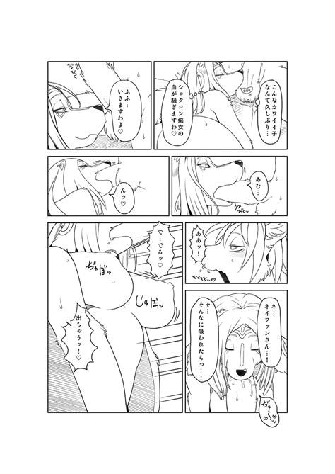 Rule 34 Anthro Ass Breasts Canine Facial Markings Fellatio Female Fur Rule 34 Anthro Ass Breasts Canine Facial Markings Fellatio Female Fur