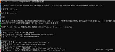 Blazor 错误笔记blazor 安装了 Authenticationnegotiate Microsoftaspn Csdn博客