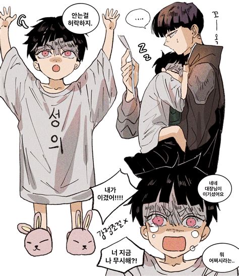 Hoshina Soshiro And Narumi Gen Kaijuu No 8 Drawn By Mmmiaa Danbooru