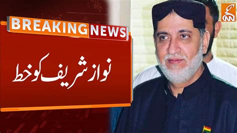 Akhtar Mengal Writes Letter To Nawaz Sharif Breaking News Gnn Youtube
