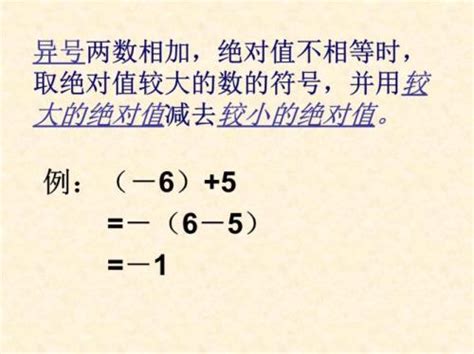 绝对值和相对值是什么意思
