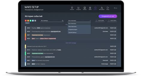 Mobile Applications Maks Pro Security Systems