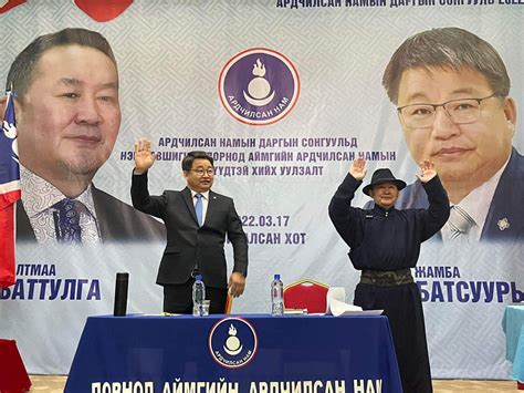 ФОТО Ардчилсан намын даргад нэр дэвшигчид Дорнод аймагт ажиллаж байна Isee Mn