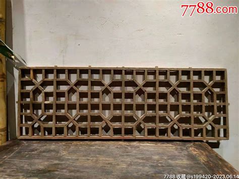 清代杉木花窗，保存完整，装修佳品，长104宽35。 价格560元 Se94500327 木门窗 零售 7788收藏收藏热线