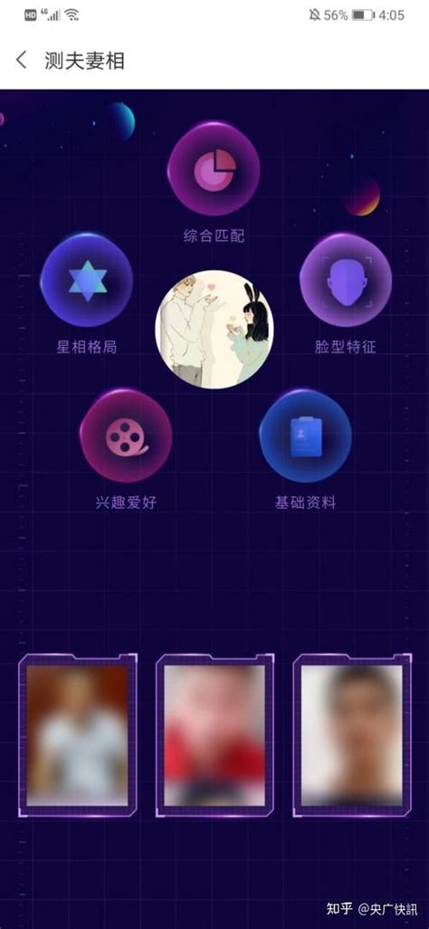 冻龄女神张柏芝代言爱聊 带动单身男女高质量脱单 知乎