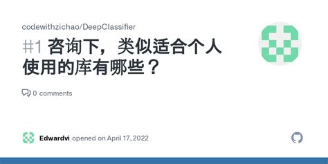 Issue Codewithzichao Deepclassifier Github