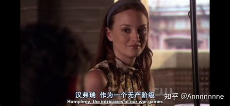 如何看待《绯闻女孩》中的dan？ 知乎