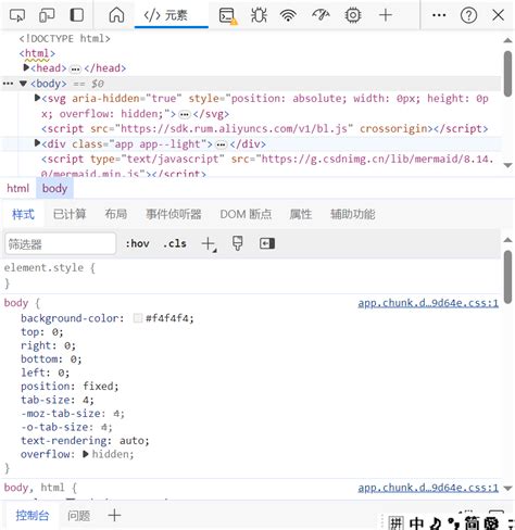 前端web开发html5css3移动web视频教程 Day1 Html 第一天html开发 Csdn博客