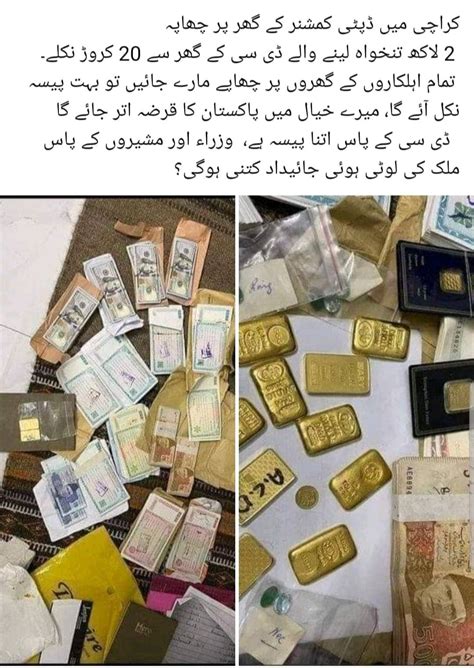 ali hyder posted on linkedin