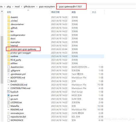解决‘protoc Gen Grpc Gateway‘ 不是内部或外部命令的问题protoc Gen Grpc Gateway 不是内部或