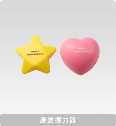 领透 肾脏病管理与智慧医疗平台