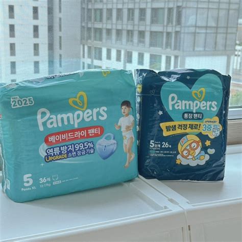 팬티기저귀 비교 후 낮밤기저귀 팸퍼스 선택한 이유 네이버 블로그