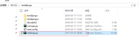 如何在iis上部署django项目及问题记录iis部署django项目 404 Csdn博客