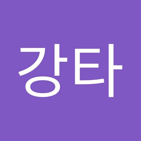 포비트강타 Youtube