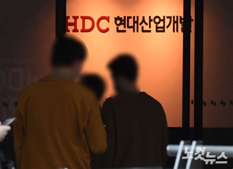 부산 첫 HDC현산 시공 계약 해지서금사A구역 노컷뉴스