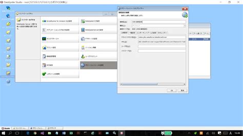 Snowflake のデータをdataspider Servista の連携先として使う方法 ナレッジベース Cdata Software Japan