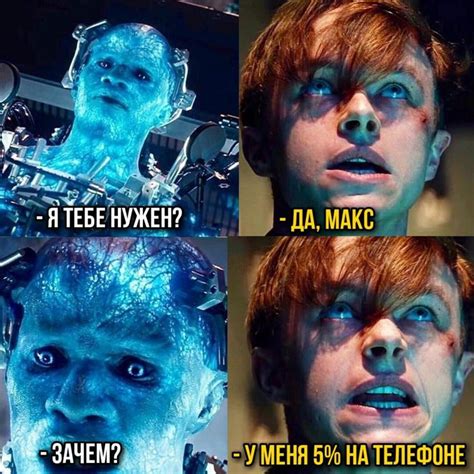 Пин от пользователя Largon на доске Быстрое сохранение Паук мем Эндрю гарфилд Человек паук