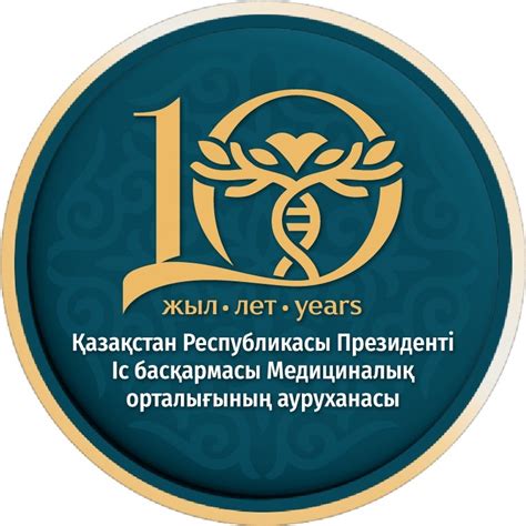 ҚР ПІБ Медициналық орталығының ауруханасы Что такое снежная слепота 💁‍♀️ Фотокератит это