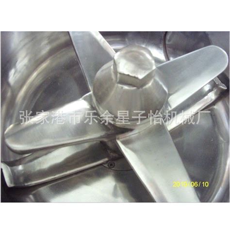 厂家供应耐磨塑料高混机桨叶 高速混合机桨叶喷涂碳化钨桨叶 阿里巴巴
