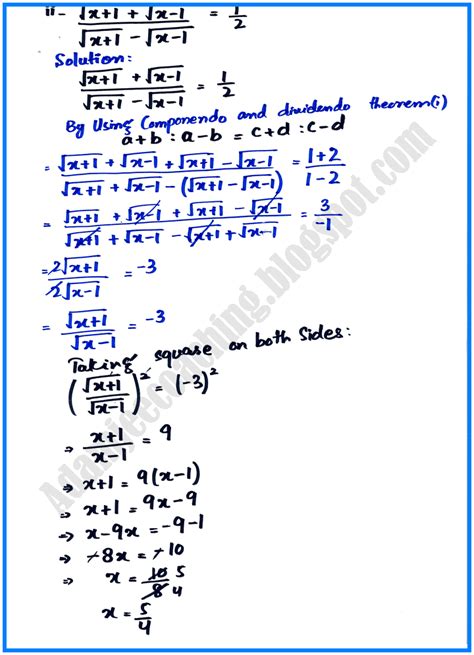 Adamjee Coaching Variations Exercise 184 Mathematics 10th
