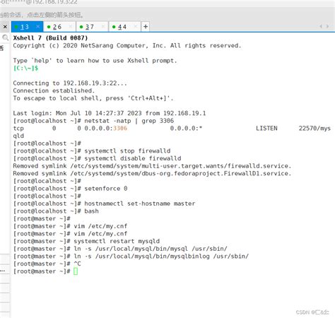 Mysql Mha高可用集群部署及故障切换mysql 三主集群停服务 Csdn博客