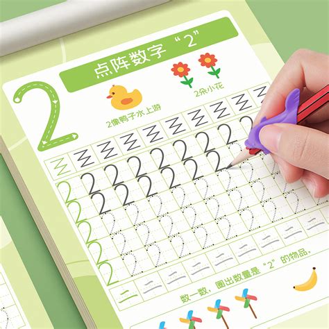 数字控笔 点阵数字控笔 第8页 大山谷图库