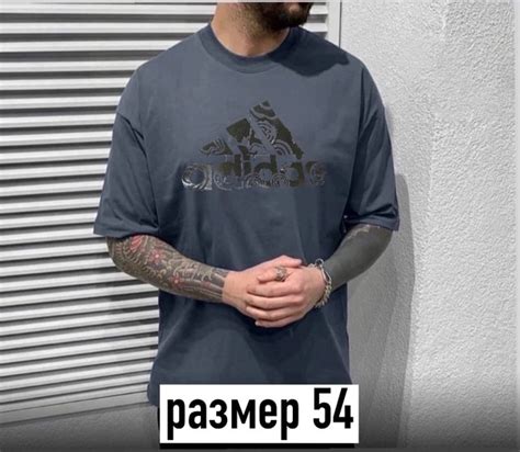 Бордовая 52 рр Серая Адидас надпись белая 54 2025 Барахолка куплю продам обмен