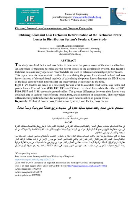 Pdf Utilizing Load And Loss Factors In Determination Of The Technical Power Losses In