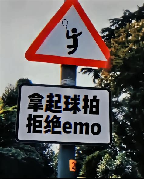 打羽球是不是有毒啊 今早一個瞬間 就報名好1010 6h三團 天啊 現在冷靜下來 是不是有點衝動😧 昨天看看庫存 好像又要買球了😳😳 每次開新球都會吸一下裡面的快樂 借用一下別的人圖🤣🤣 台中羽球