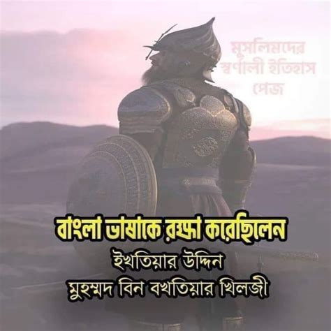 ২১ফেব্রুয়ারি আন্তর্জাতিকমাতৃভাষাদিবস ভাষাশহীদ Md Serajul Islam