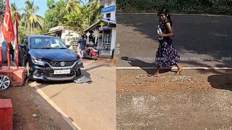 മദ്യലഹരിയില്‍ ഓടിച്ച കാറിടിച്ച് അപകടം 9 വയസുകാരിക്ക് ഗുരുതര പരുക്ക്