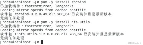 Linux Nfs 储存linux挂载nfs存储 Csdn博客 Linux Nfs 储存linux挂载nfs存储 Csdn博客