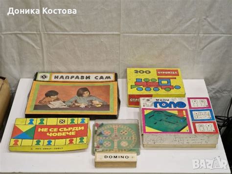 Настолни игри в Колекции в гр Перник Id41932166 Bazar Bg
