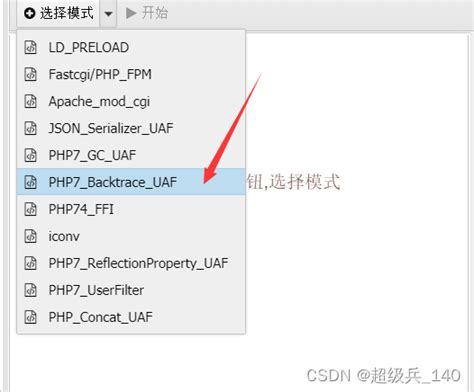 Gyctf2020 Easythinking