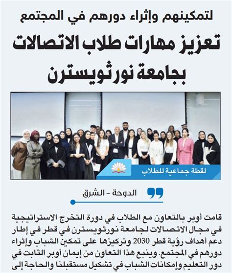 muhammad humam on linkedin uber webershandwick strategiccommunication youthempowerment…