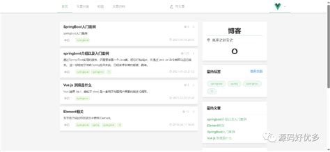 基于java Spring Boot的博客系统java Boot博客 Csdn博客