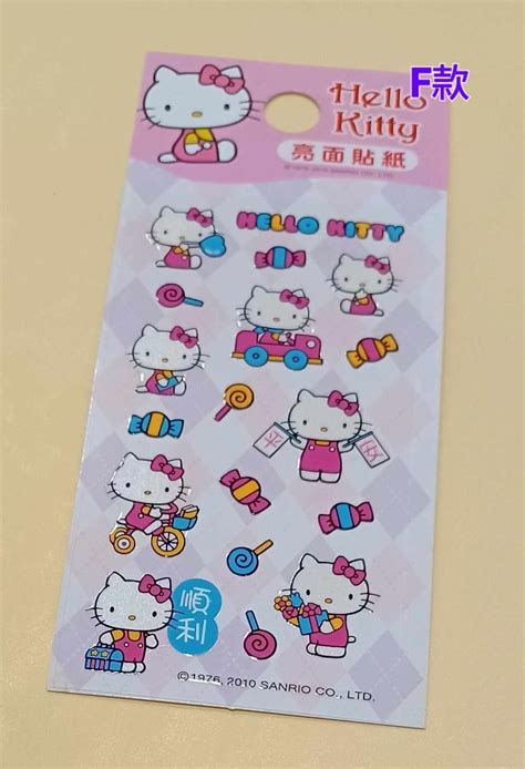 全新現貨正版san X Kt凱蒂貓庫洛米美樂蒂 亮面貼紙任選 開運順利幸福友情加油成功財運 Lucky禮物 商品檢驗標識 書籍、休閒與玩具 文具、藝術、手工藝 其他用品在旋轉拍賣